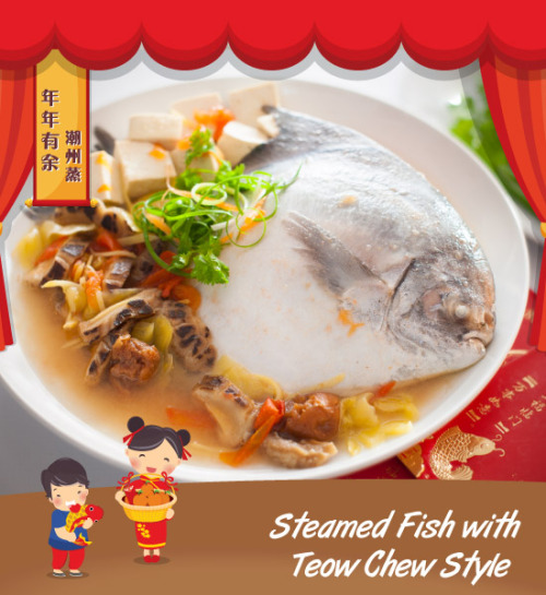 Resepi Steamed Fish with Teow Chew Style | Smart Cooking - Smart Cooking